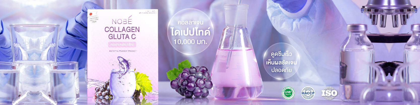 เทียบโปรตีน AMWAY 5 สูตร พืชข้อดีข้อเสียจากผู้ใช้จริง! [กูรูเช็ค ...